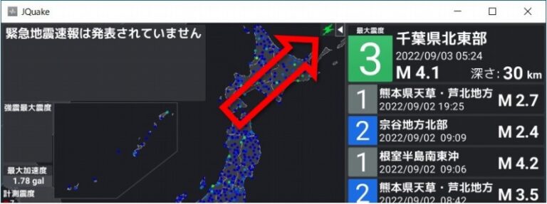 JQuakeをDM-D.S.Sに接続、最速で地震速報を受信する手順